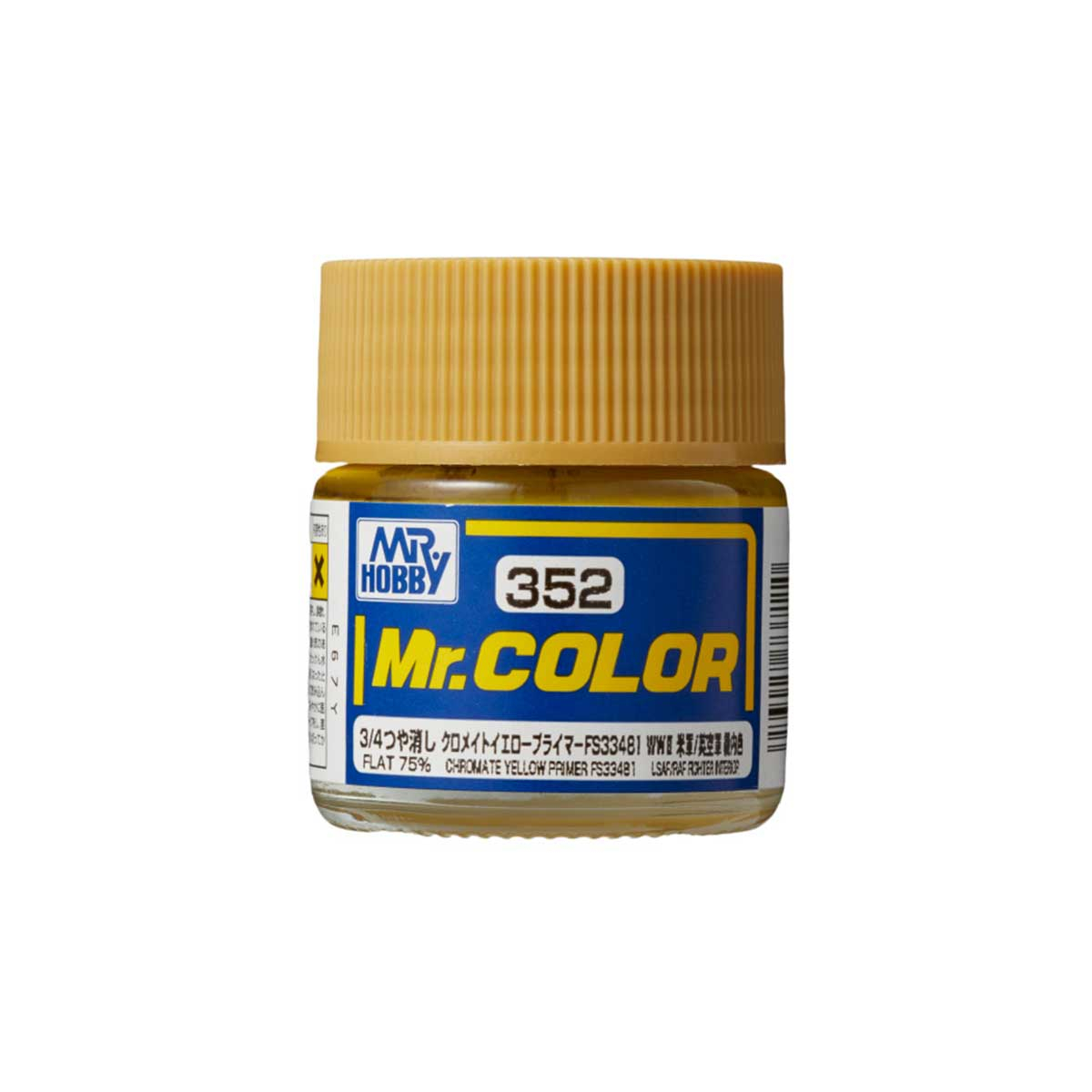 CHROMATE YELLOW PRIMER FS33481 (10ML)