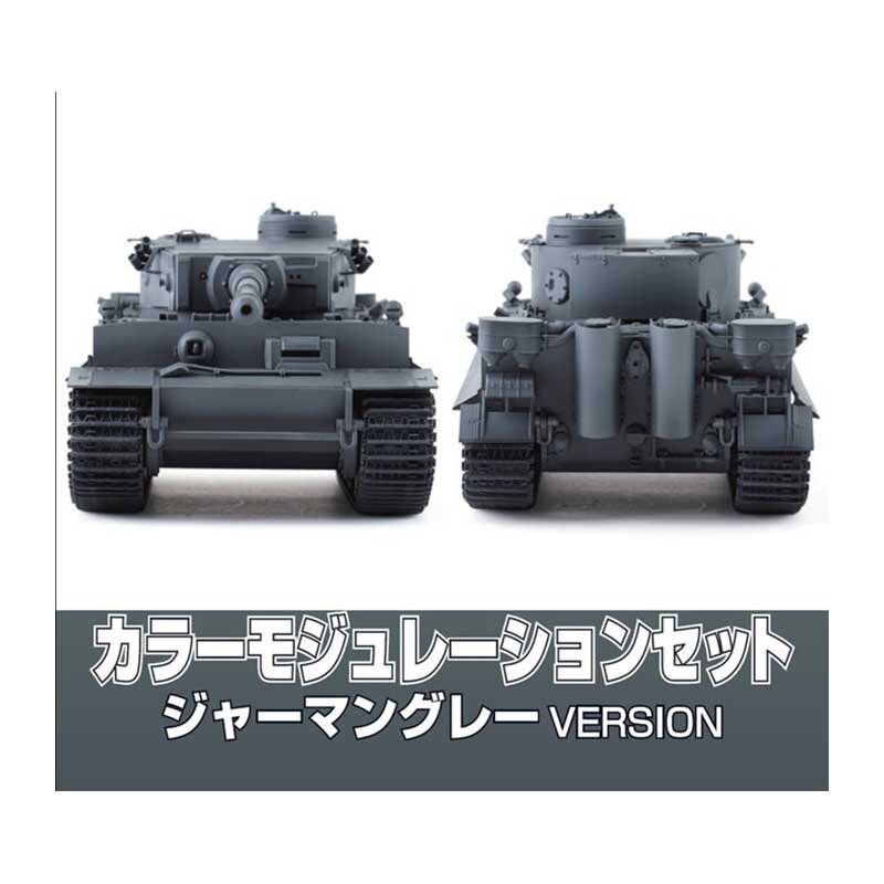 COLOR MODULATION SET GERMAN GREY VERSION (4X18ML)