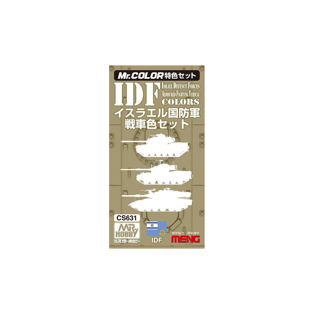 IDF AFD COLOR SET (3X10ML)